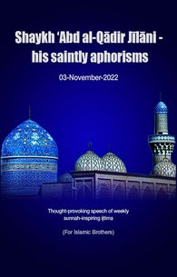 Farameen e Ghose Azam