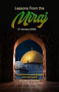 Lessons From The Miraj