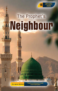 The Prophet’s neighbour