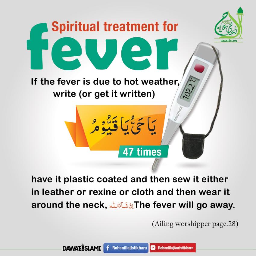 Spiritual Treatment For Fever