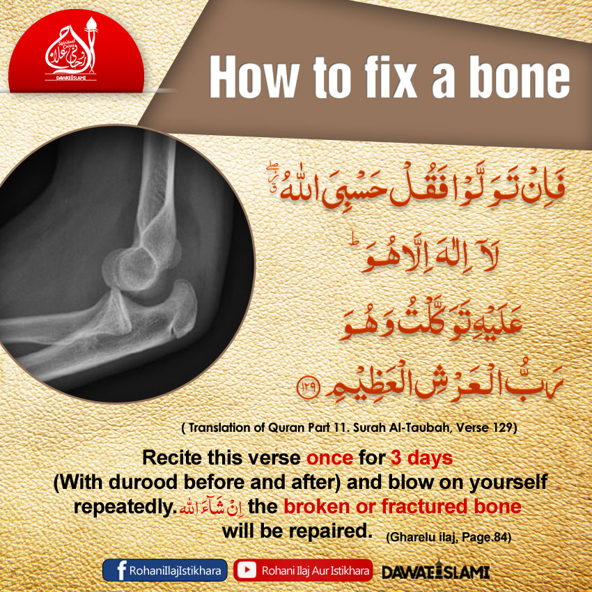 How To Fix A Bone