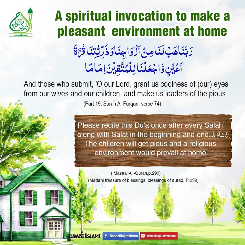 A Spiritual Invocation To Make A Pleasant Environment At Home