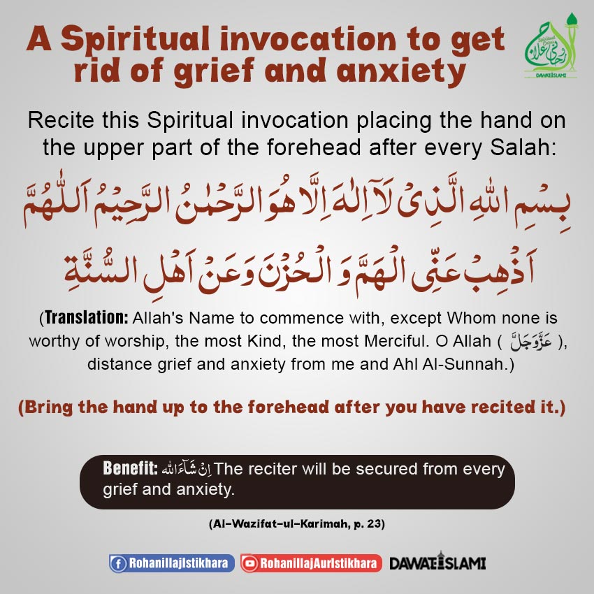 A Spiritual Invocation to Get Rid of Grief and Anxiety