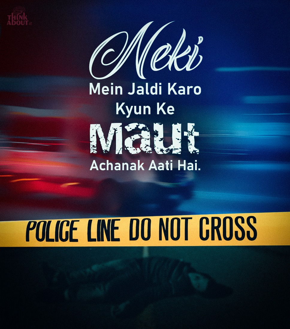 Neki Mein Jaldi Karo Kyunkay Mout Achanak Ati Hai