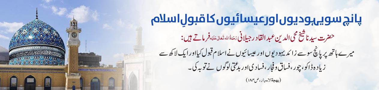 Islamic Wallpaper With Message In English