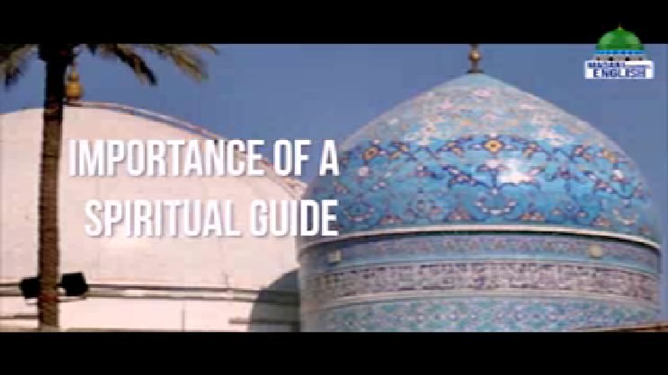 Importance Of A Spiritual Guide
