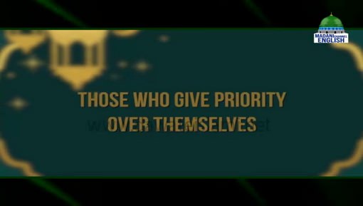 Those Who Give Priority Over Themselves