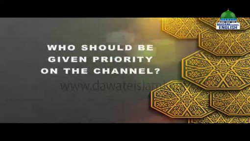Who Should Be Given Priority On The Channel?