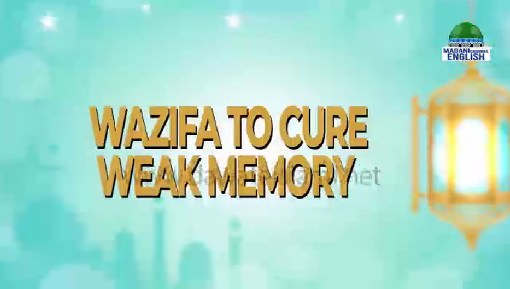 Wazifa To Cure Weak Memory