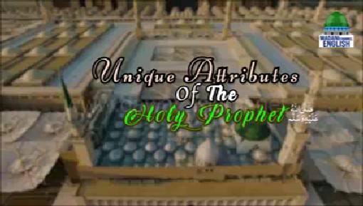 Unique Attributes Of The Holy Prophet صلی اللہ علیہ وآلہ وسلم