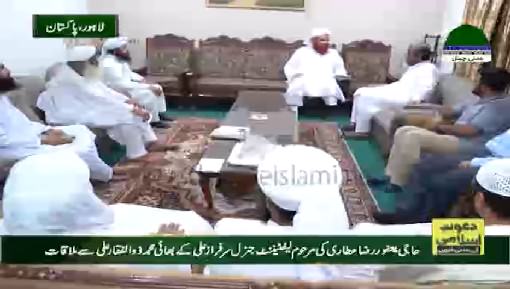 News Clips Urdu - 22 August 2022 - Haji Yafoor Raza Attari Ki Marhoom ...