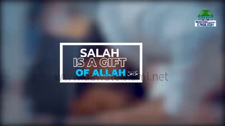 Salah Is A Gift Of ALLAH عزوجل