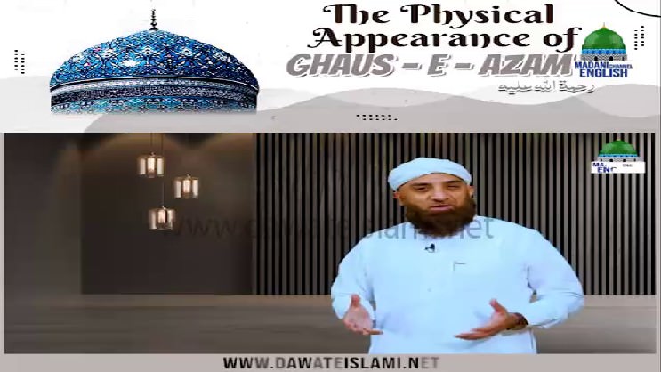 The Physical Appearance Of Ghaus e Azam رحمۃ اللہ علیہ