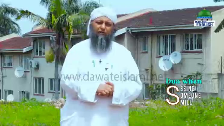 Dua When Seeing Someone Smile