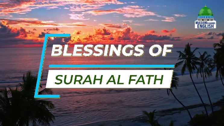 Blessings Of Surah Al Fath