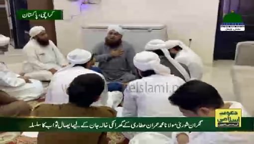 News Clips Urdu - 13 November 2022 - Haji Imran Attari Kay Ghar Unki Ki ...