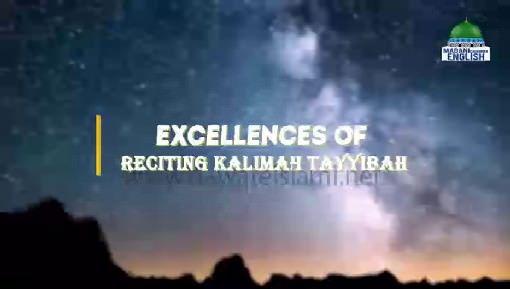 Excellences Of Reciting Kalimah Tayyibah