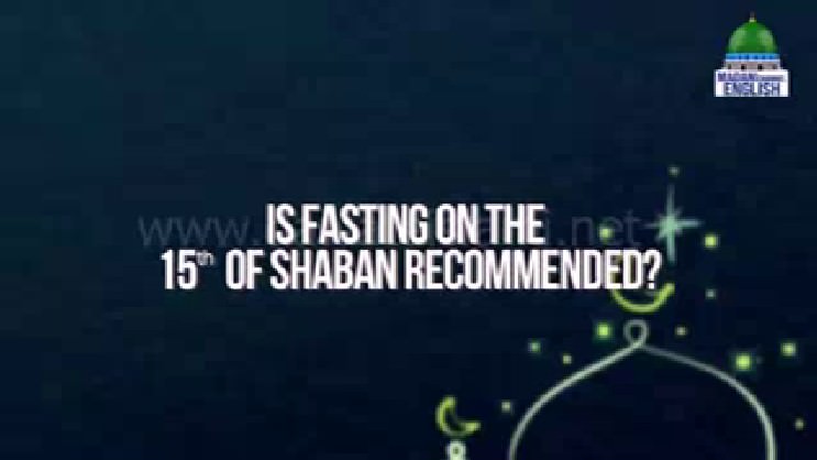 Is Fasting On The 15th Of Shaban Recommended?