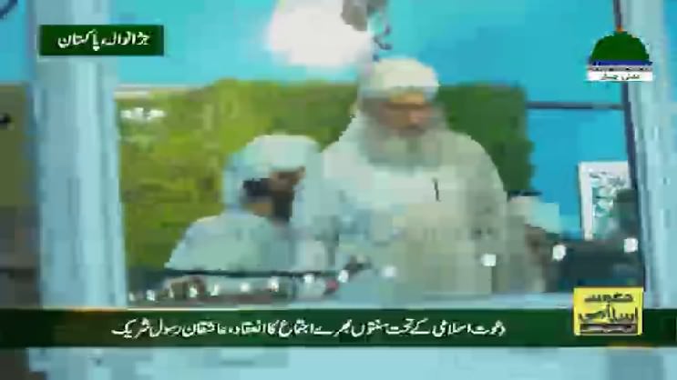 News Clips Urdu - 28 February 2023 - Dawateislami Kay Tehat Sunnaton Bharay Ijtema Ka Ineqad ...