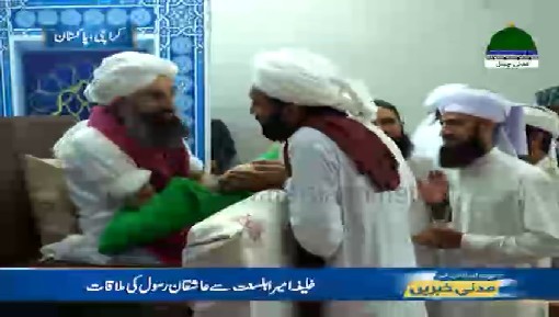 News Clips Urdu - 15 June 2023 - Ashiqan e Rasool Ki Haji Ubaid Raza ...