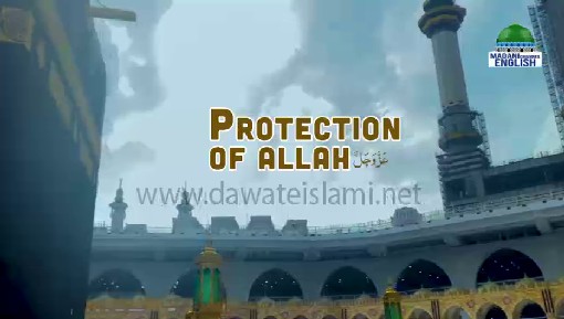 Protection Of ALLAH