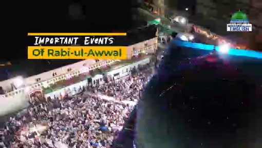 Important Events Of Rabi-ul-Awwal