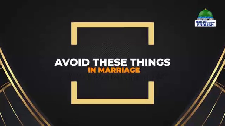 Avoid These Things in Marriage