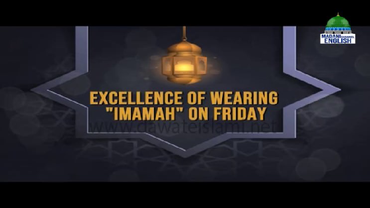 Excellence of Wearing Imamah on Friday