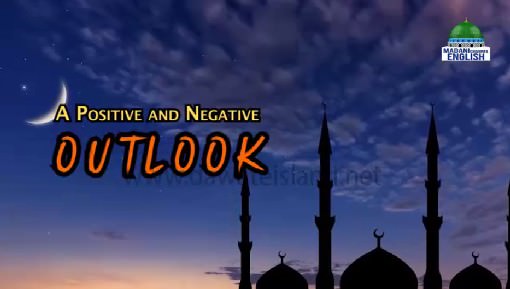 A Positive And Negative OutLook