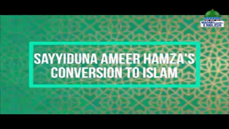 Sayyiduna Ameer Hamza Conversion to Islam