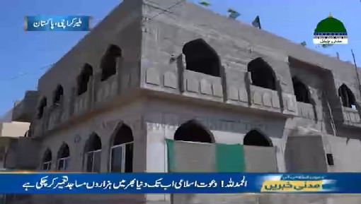 News Clips Urdu - 07 October 2024 - Malir Main Faizan e Ramazan Masjid Ki Tameer