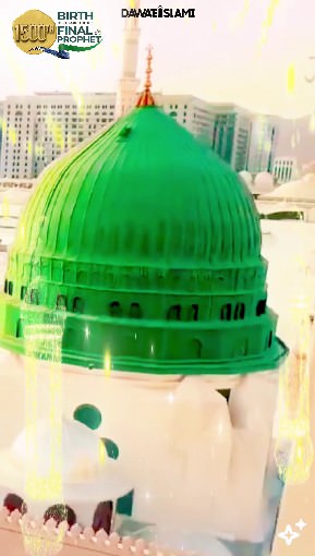 Islamic Animated Cartoon - Ghulam Rasool - Subtitle