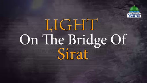 Light On The Bridge Of Sirat