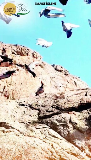 Cave of Hira – Spiritual Preparation of Prophet Muhammad ﷺ - Swahili
