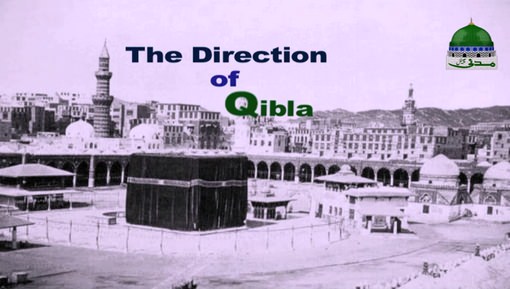 The Direction Of Qibla