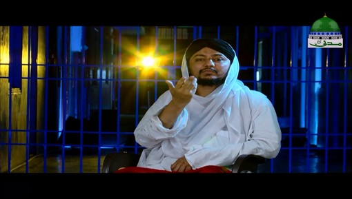 Ap Ka Naam Kia Hai?