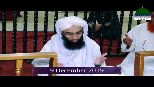 Sahib Zada Attar Islami Bhai Ka Nikah Parhatey Hoey - 9 Dec - 2019