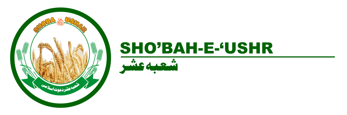 Dawateislami - Islamic Website of an Islamic Organization