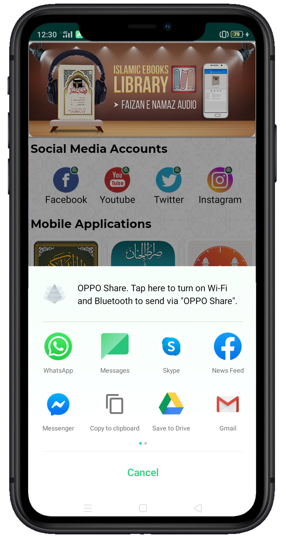 Dawateislami Digital Service App for All Websites & Mobile Applications