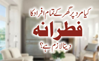 Learn about Islam and Islamic knowledge with an Islamic Organization