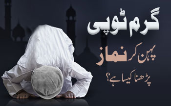 Learn about Islam and Islamic knowledge with an Islamic Organization