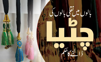 Learn about Islam and Islamic knowledge with an Islamic Organization