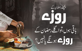 Learn about Islam and Islamic knowledge with an Islamic Organization