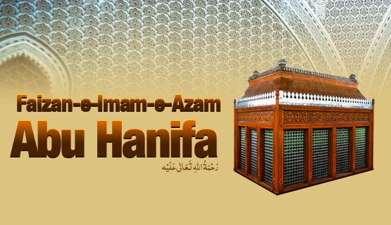 Hazrat Imam Jafar Sadiq Bin Imam Baqir | Hajveri Apps Hazrat Imam Jafar Sadiq Bin Imam Baqir | Hajveri Apps
