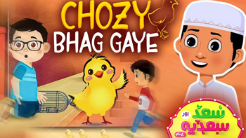 Learn about Islam and Islamic knowledge with an Islamic Organization